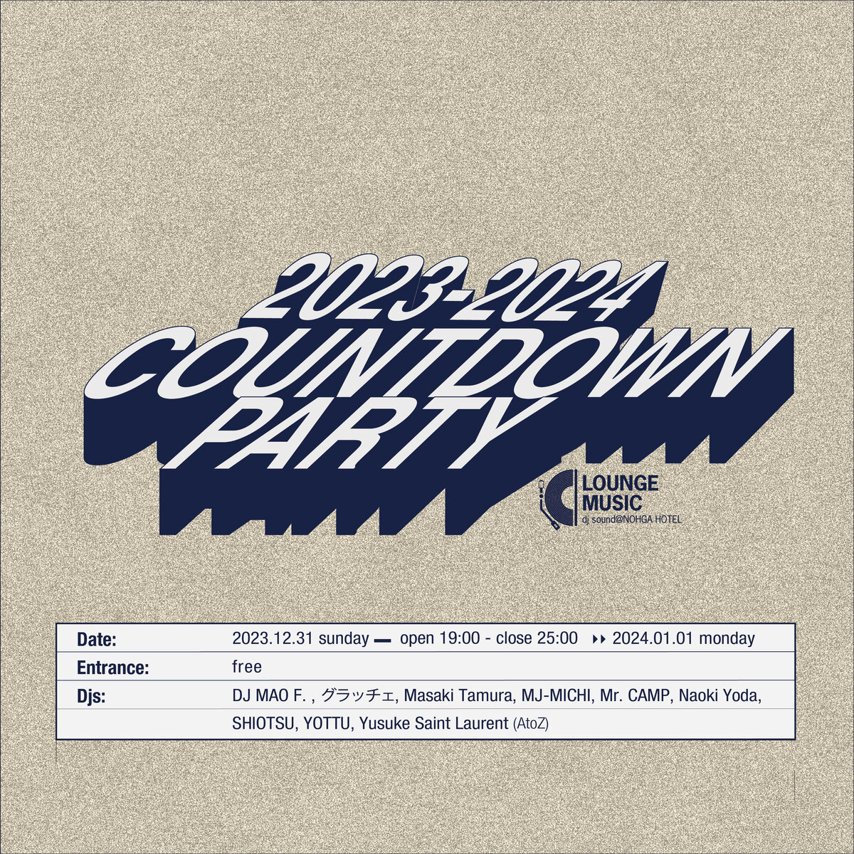 【COUNTDOWN PARTY 2023→2024】 | ノーガホテル 清水 京都